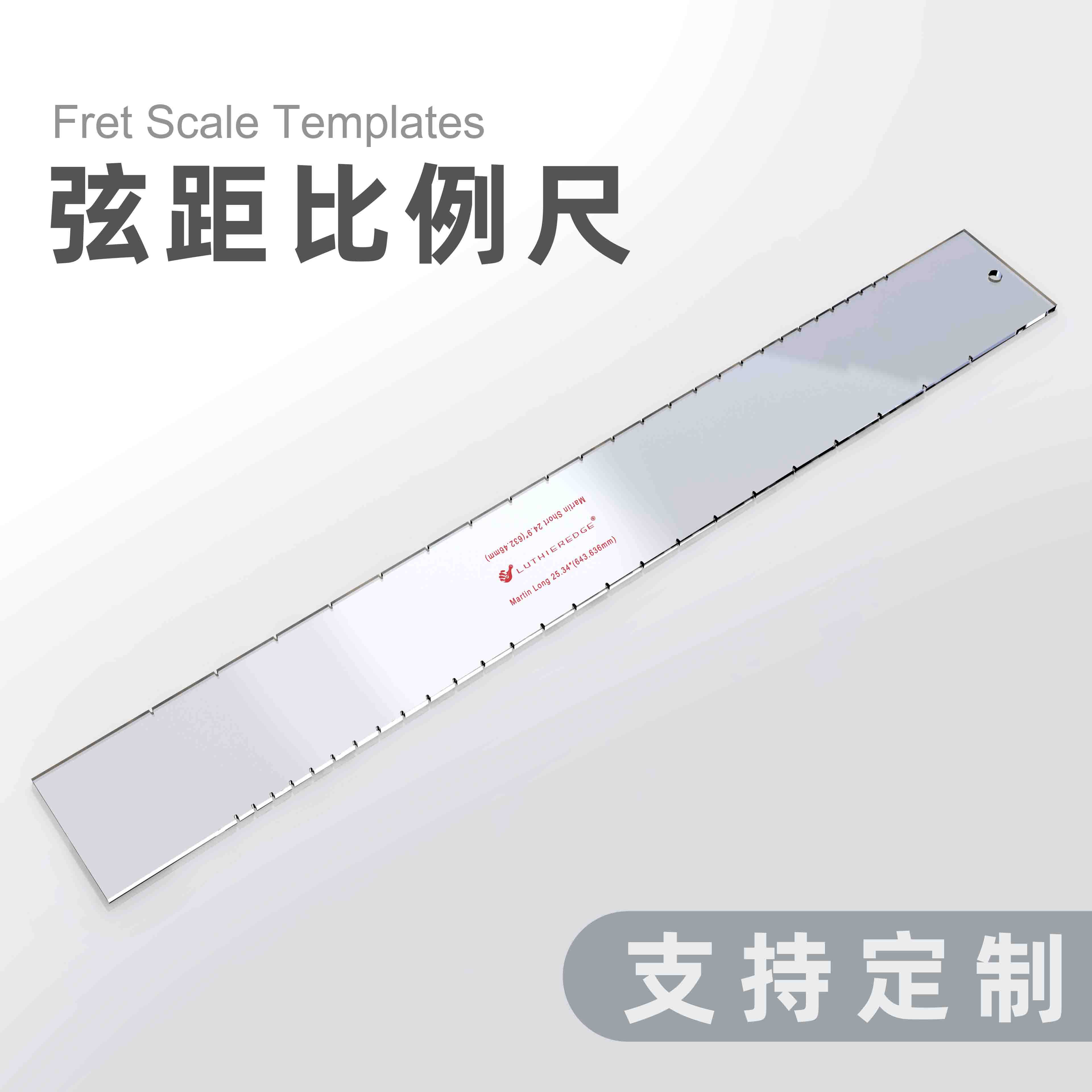 String scale guitar string length scale template ruler string scale ...