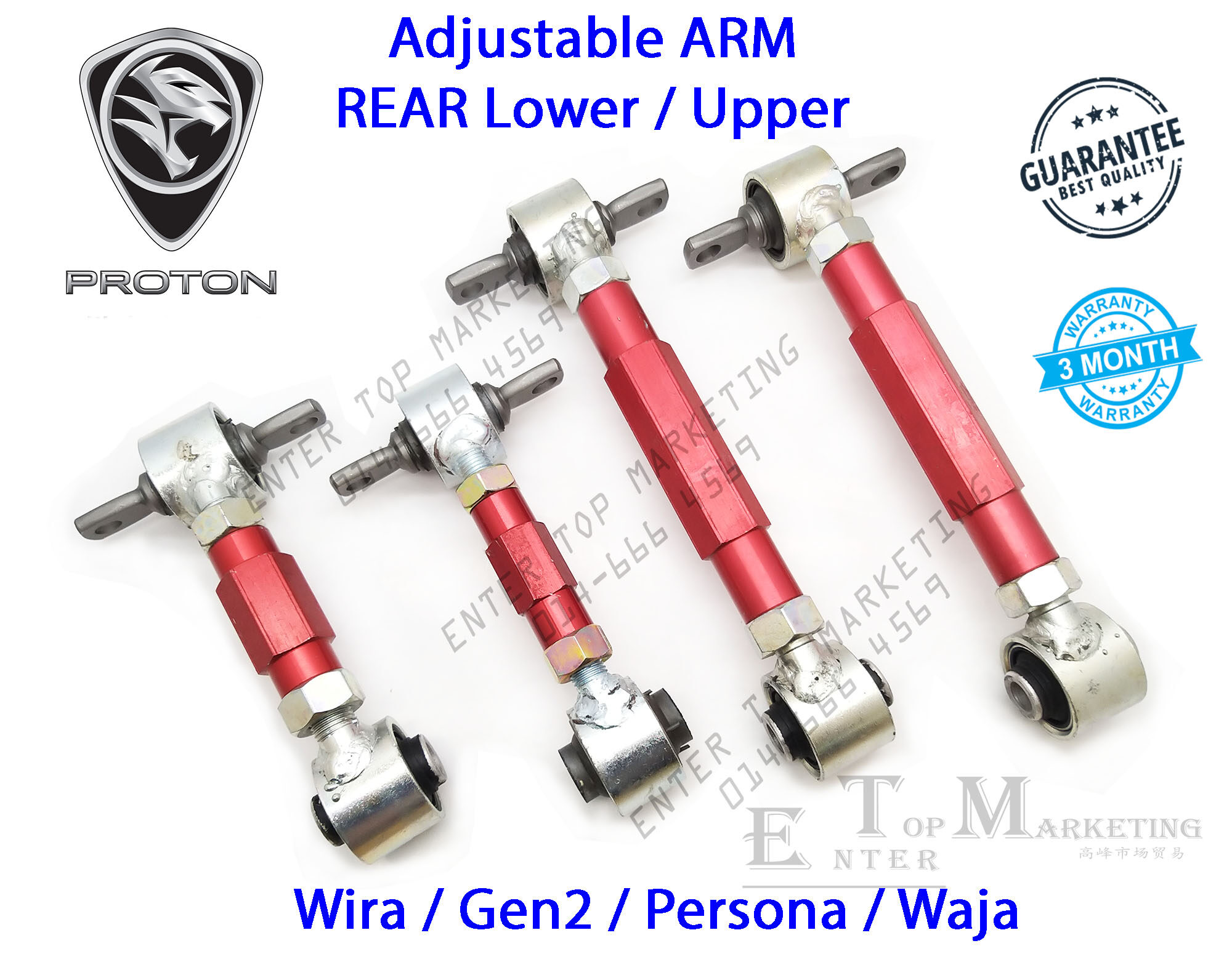 Gen2 Wira Waja Persona Satria Proton Rear Arm Adjustable Chamber ...