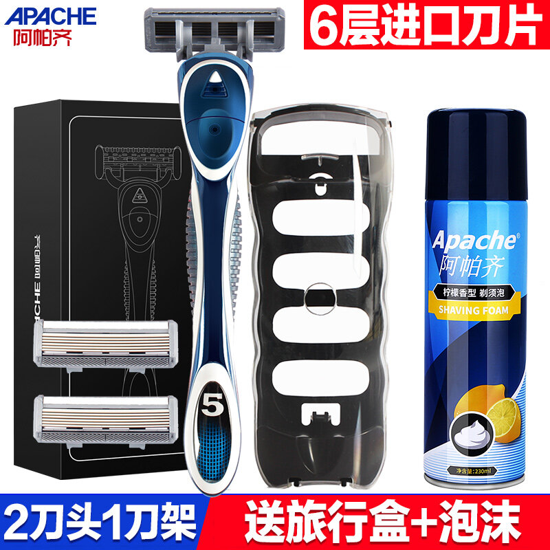 Apache/ Apache America imported 6-layer blade manual razor manual ...
