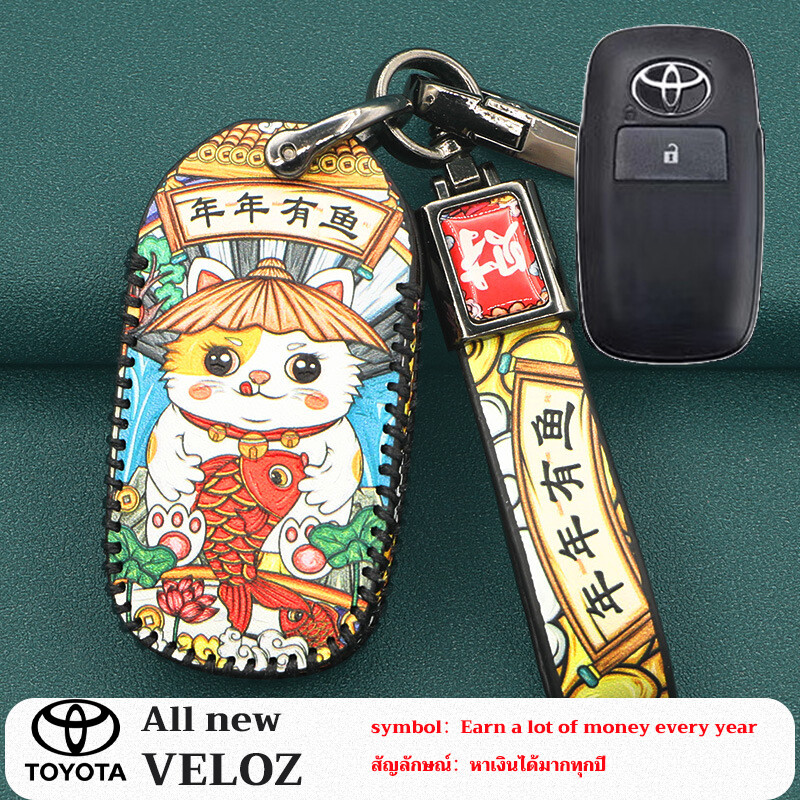 toyota veloz blessing keychain veloz/yaris cross key cover veloz key ...