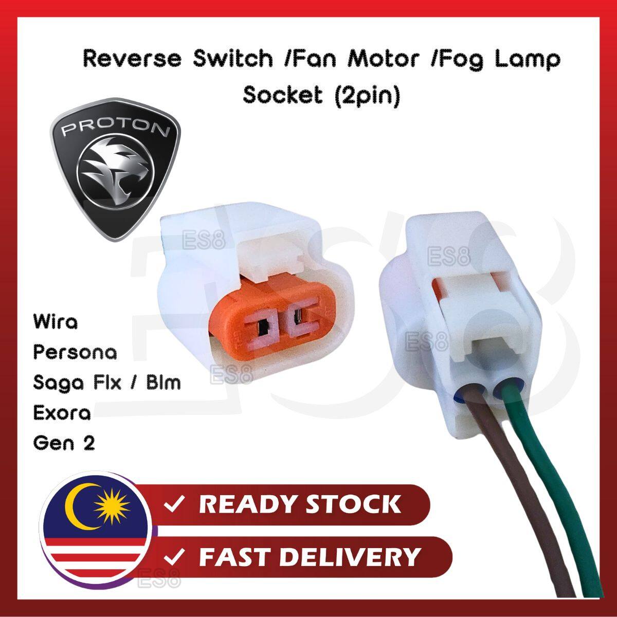 Proton Wira Persona Saga flx blm Exora Gen 2 Reverse Switch/Fan Motor ...