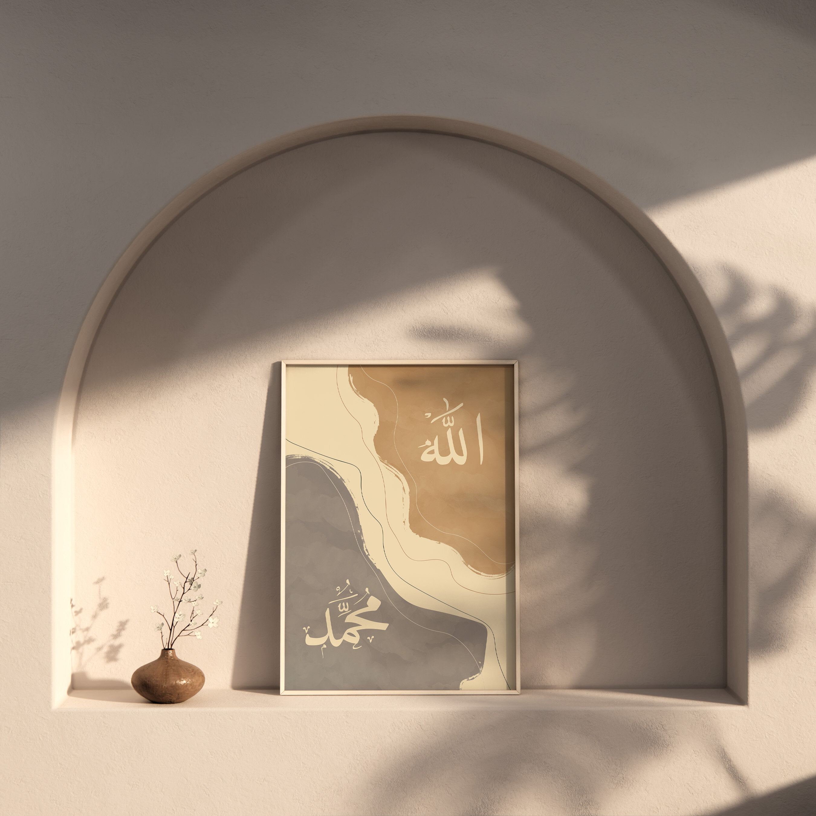 With Frame | Allah Muhammad, Surah Al-Ikhlas, Surah Al-Falaq, Surah, An ...