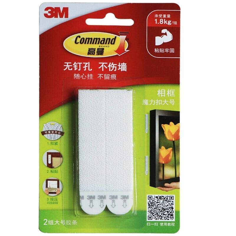 3M Velcro Hanging Strips Photo Poster Painting Wall Tape Hanger ...