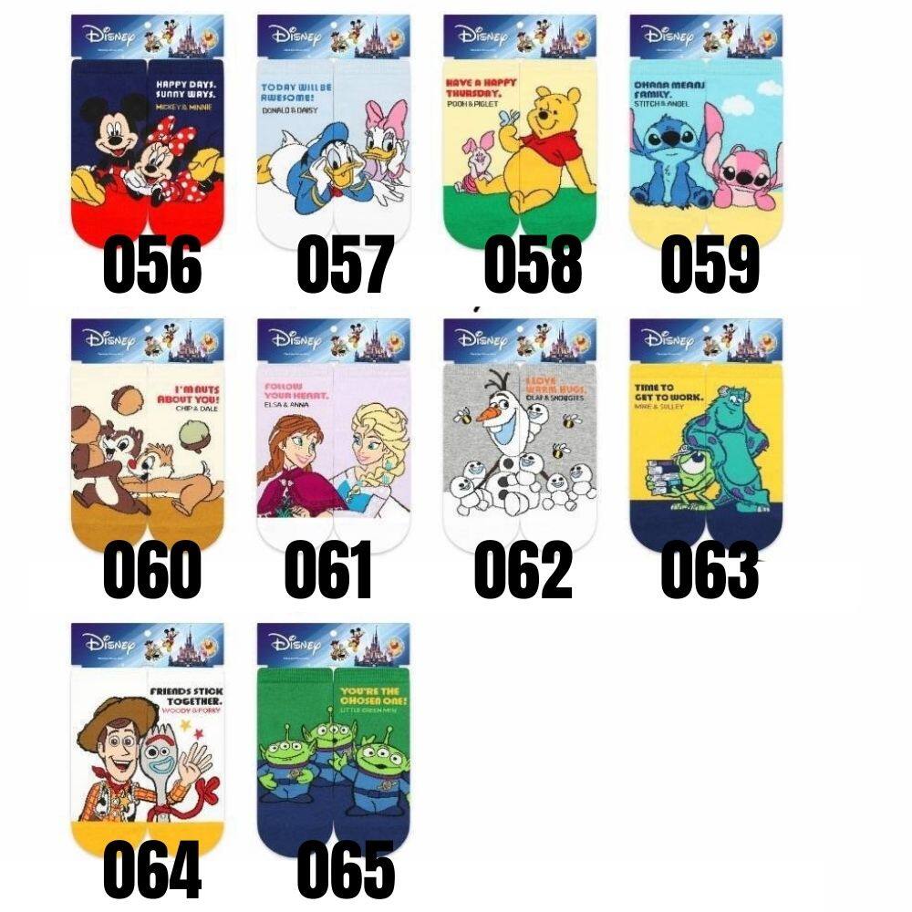 Disney Korea Sock Donald Duck / Micky Mouse / Olaf / Pooh / Socks (Made ...
