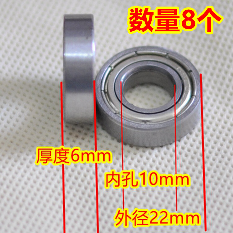 F stroller A wheel accessories bearing tricycle 6900zz carbon steel ...