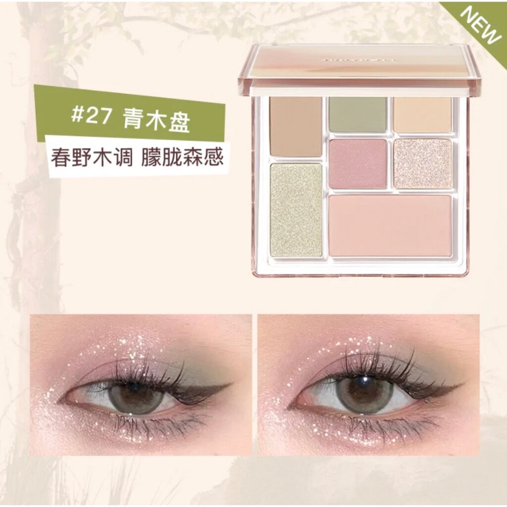 Judydoll橘朵七巧板玩趣眼影盘奶茶色粉棕盘彩妆腮红高光 Tangram Fun Eyeshadow Palette | Lazada