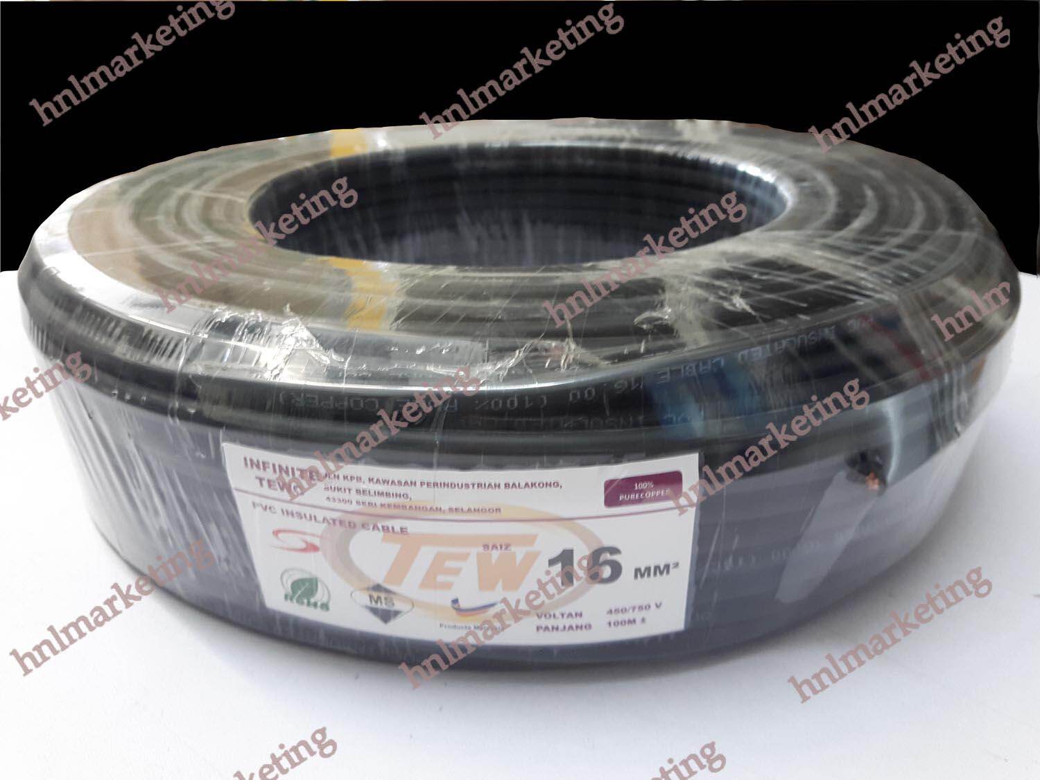 16MM PVC CABLE SIRIM | Lazada