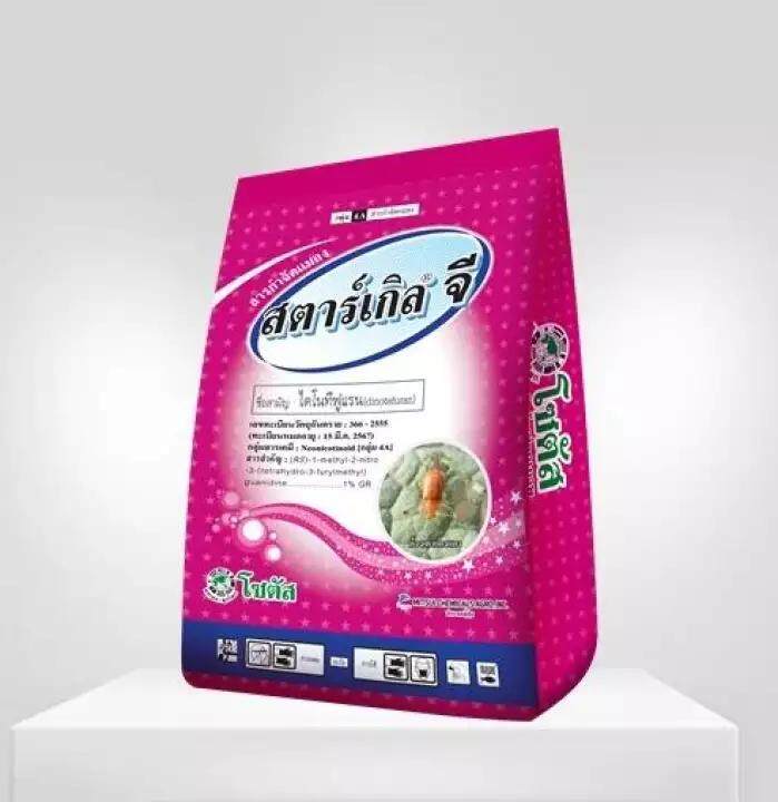 THAILAND STARKLE G 500 GRAM & 1KG INSECTICIDE OUTDOOR GARDENING 植物抗虫 ...