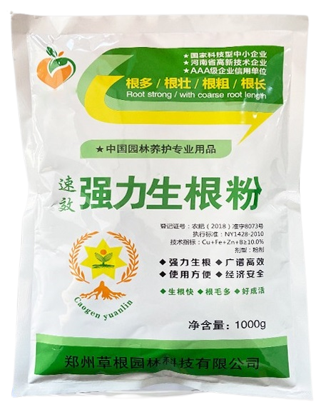 1KG Baja Pengalak Akar Serbuk Akar Kuat 生根粉 Strong Root Powder 强力生根粉 ...
