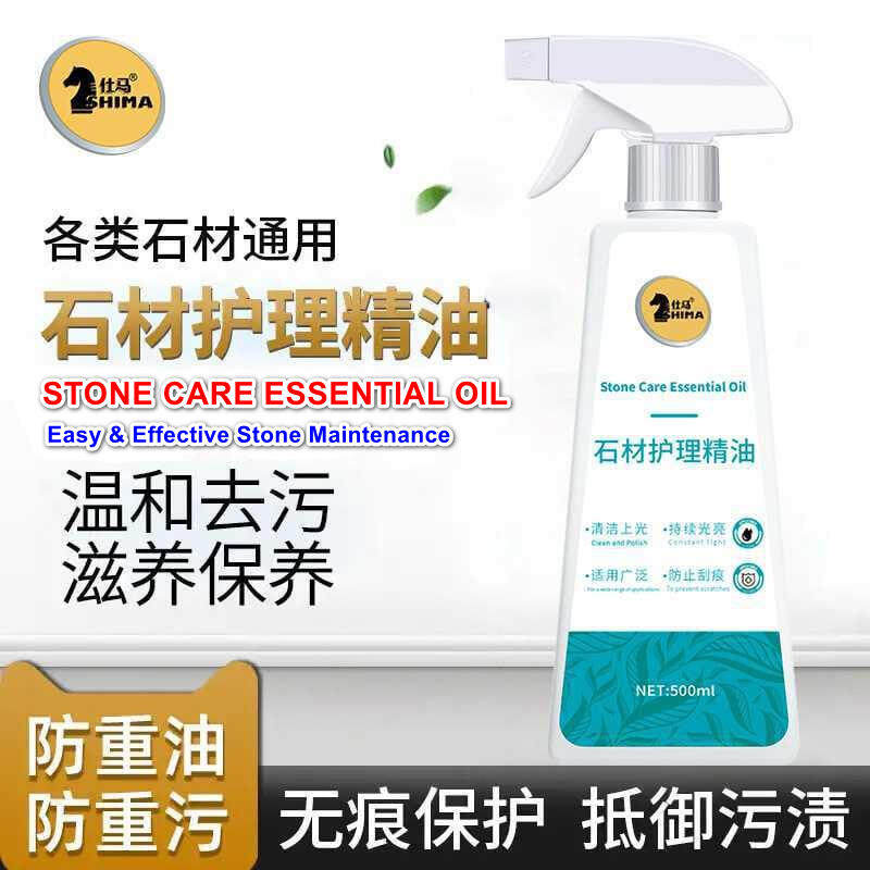 Shima Stone Care Essential Oil (500ml) | Lazada