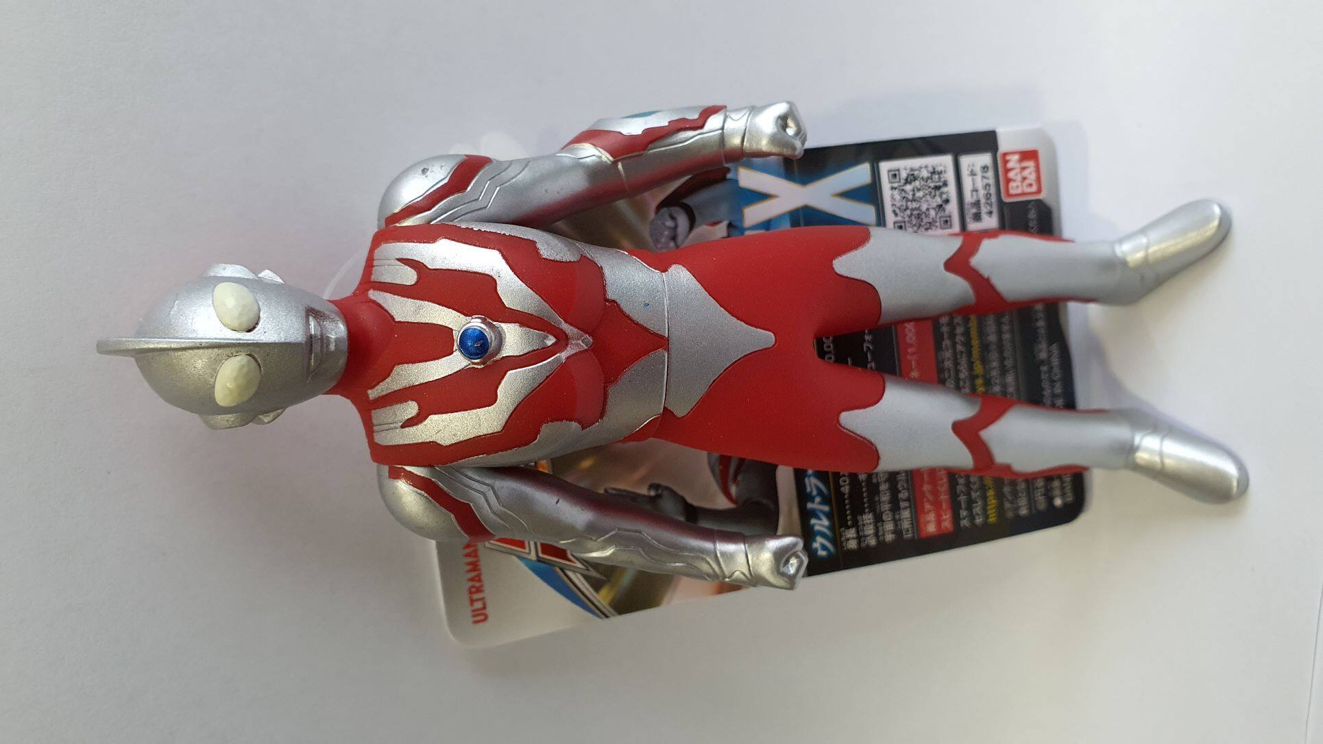 Ultra Hero Series EX Ultraman Ribut (Upin Ipin) (Sofubi) (Soft toy ...