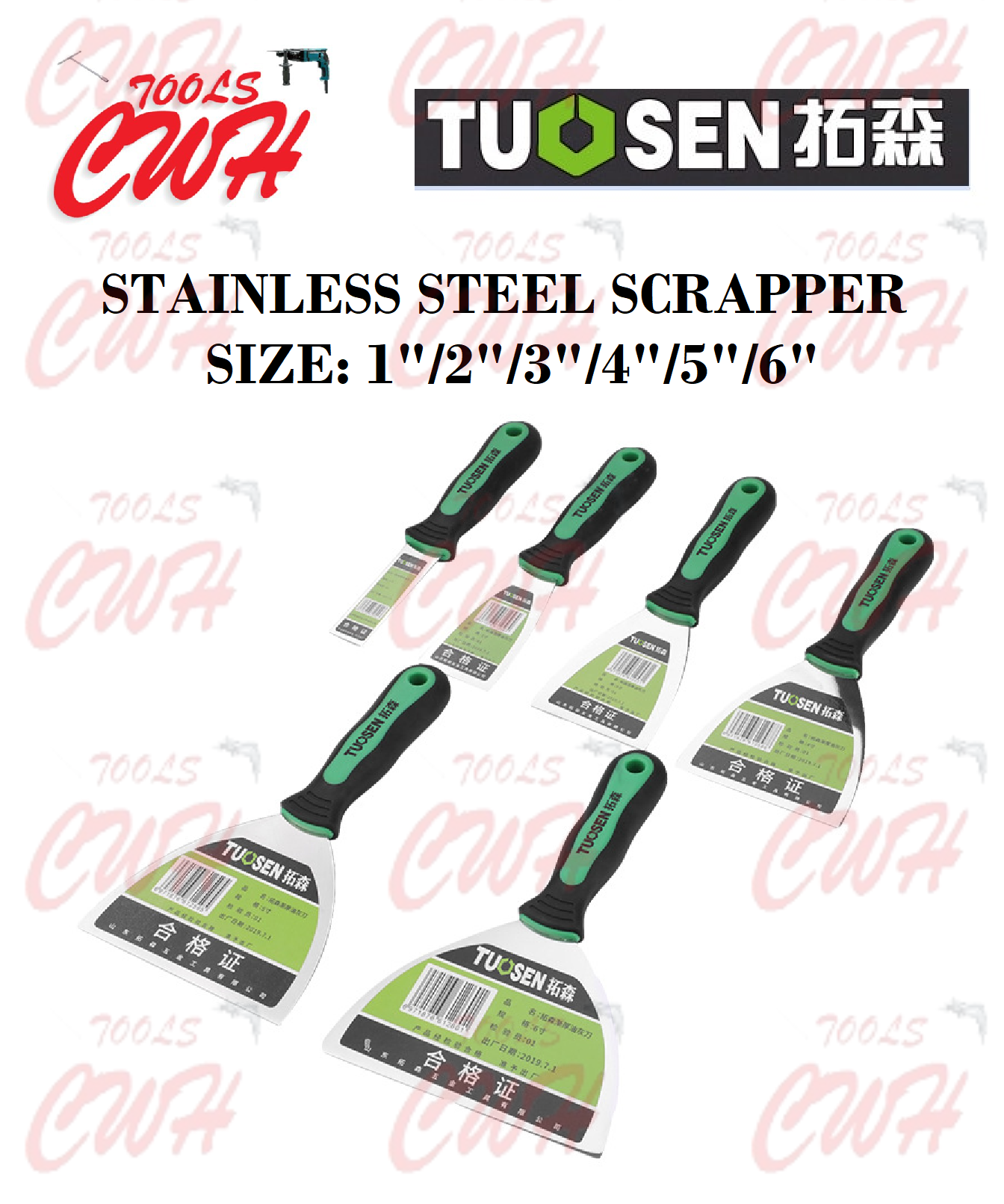 STANLEY / TUOSEN 1" 2" 3" 4" 5" 6" RUBBER GRIP STAINLESS STEEL CEMENT ...