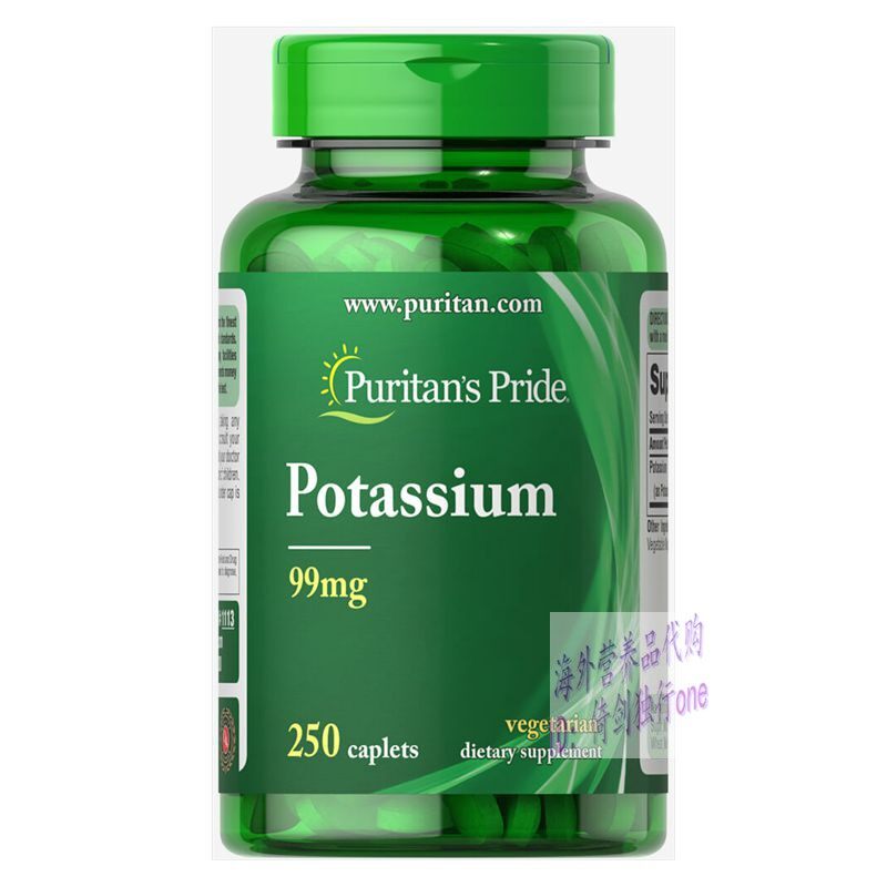 The original PuLiPu lai Potassium supplement chelating Potassium 99 mg ...