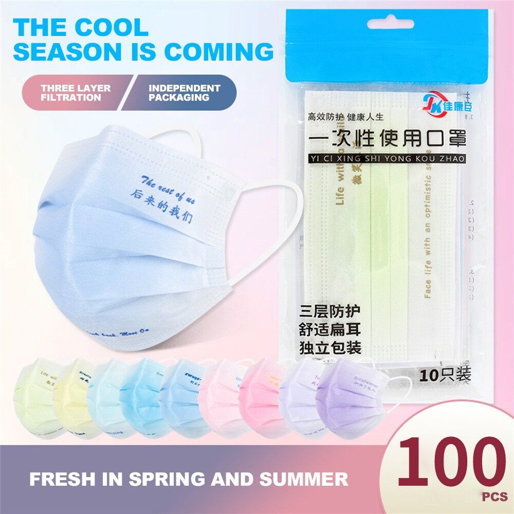Hourser 100Pcs adult face mask Gradient Color 3 Layer Prevention mask ...