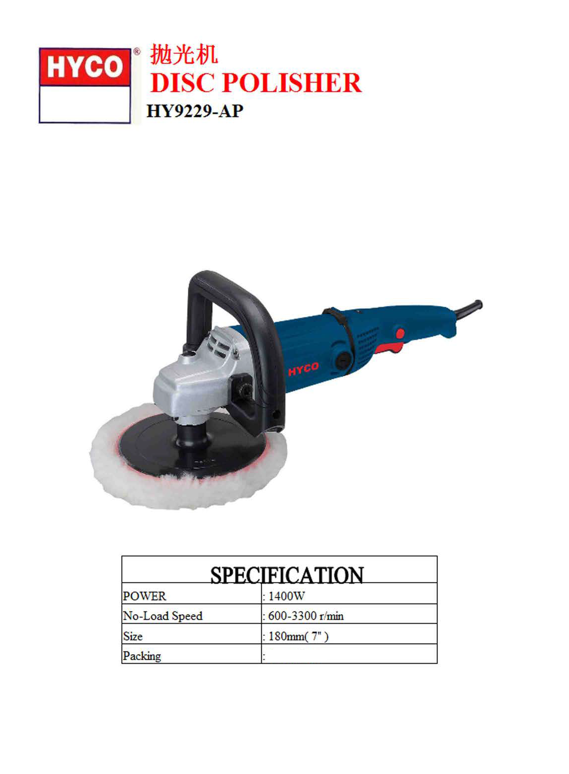 Hyco HY9229-AP 1400W Disc Polisher | Lazada