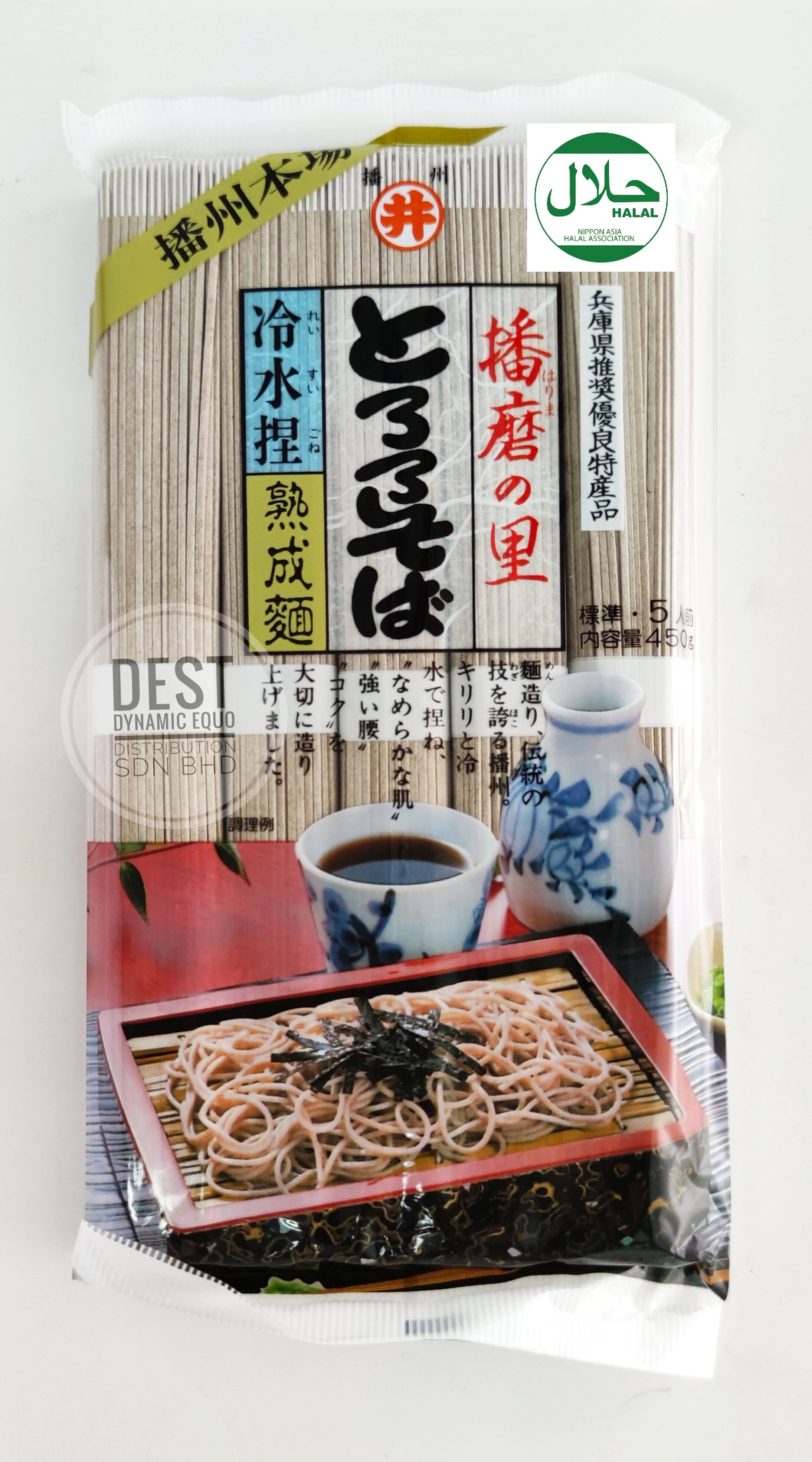 Toa Shokuhin Harima No Sato Tororo Soba 450g [HALAL] Dried Soba ...