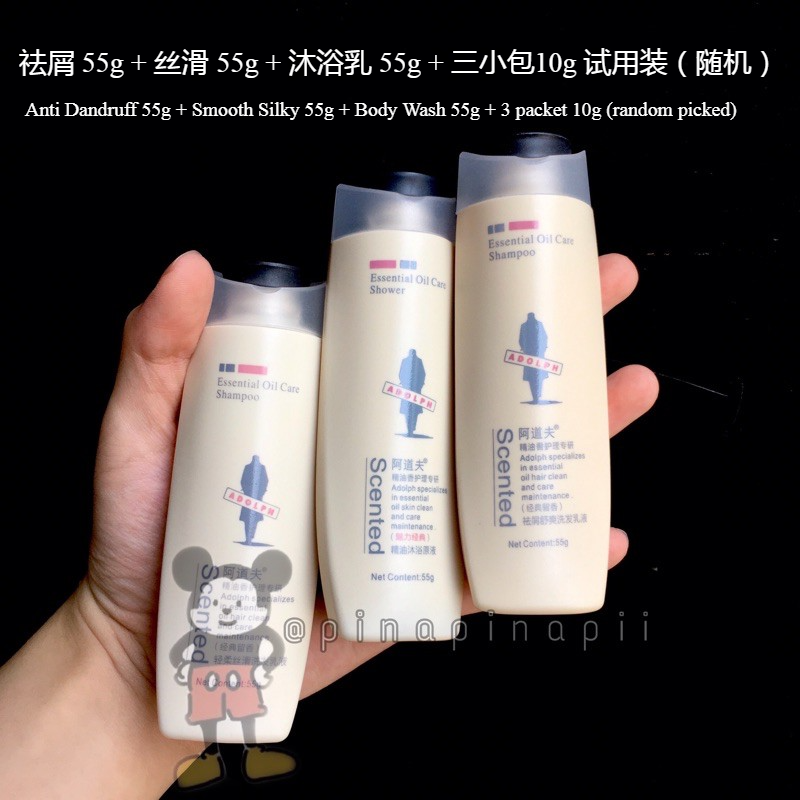 阿道夫洗发水沐浴乳三支套组 Adolf Shampoo Body Wash 3 bottles set | Lazada