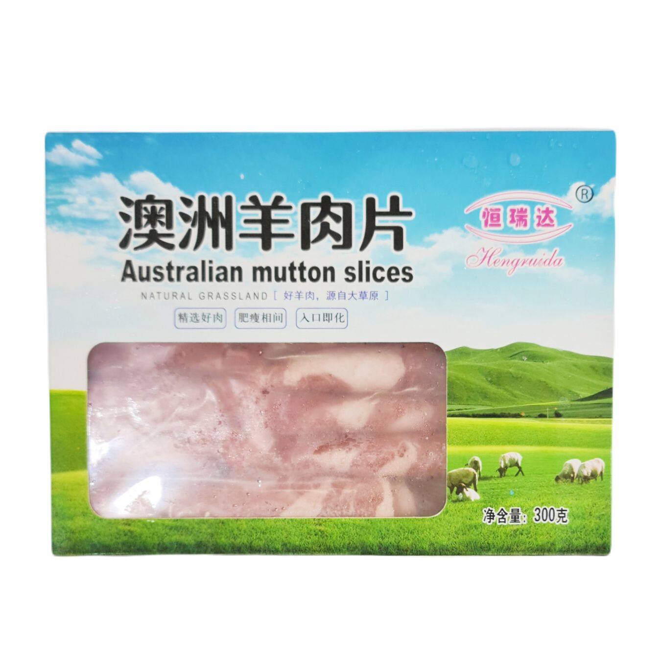 Australia Mutton Slices 澳洲羊肉片 250g | Lazada