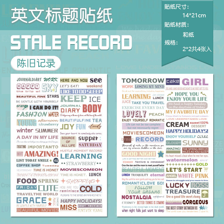 4 Sheet Quote Stickers for Journaling Words Phrases Stickers for ...