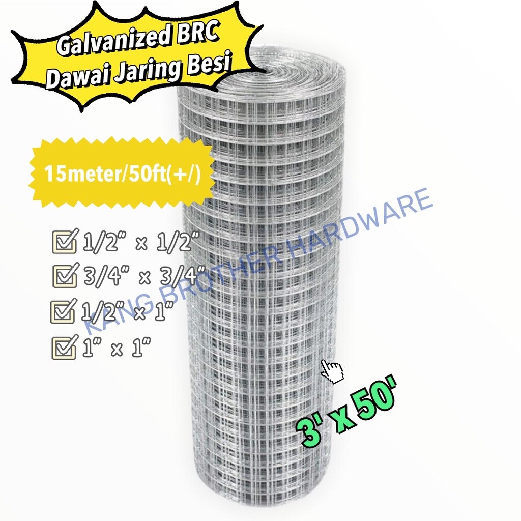 15 Meter(50 Feet x 3 Ft) Galvanized BRC Welded Iron Wire Mesh Net ...