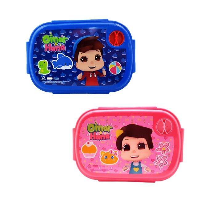 Omar Hana Lunch Box (Large) | Lazada