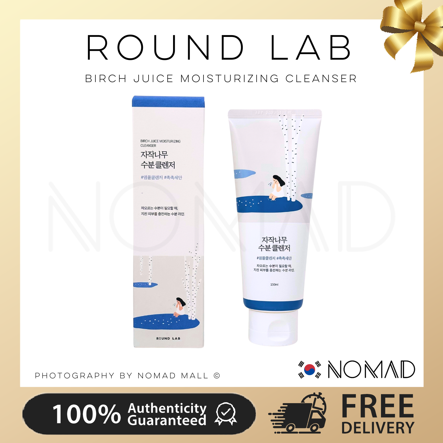 [Round Lab] RoundLab Birch Juice Moisturizing Cleanser 150ml | Lazada PH