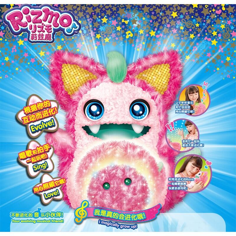 Takara Tomy Rizmo เพลงเพื่อนแบบโต้ตอบของเล่นตุ๊กตาสาวของขวัญเติบโตขึ้น ...