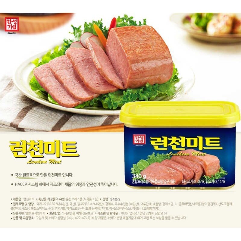 🇰🇷 KOREA Luncheon Meat Lotte /Hansung /Dongwon 340g 韩国 乐天 罐装 午餐肉 340g ...