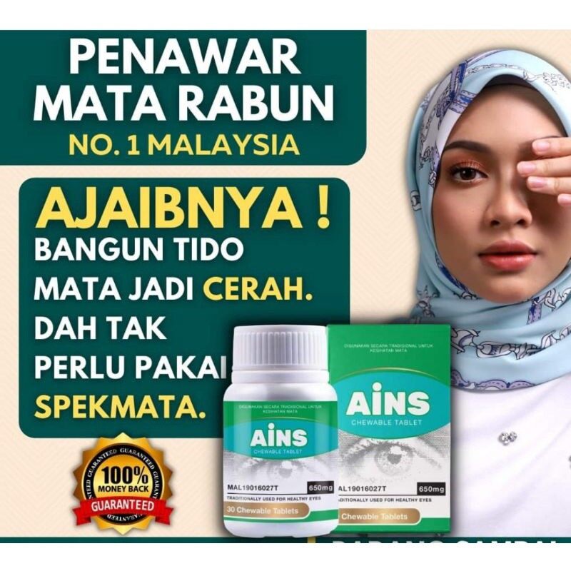 Ubat Mata rabun Penawar Mata Rabun ains eye health ubat titis mata No 1 ...