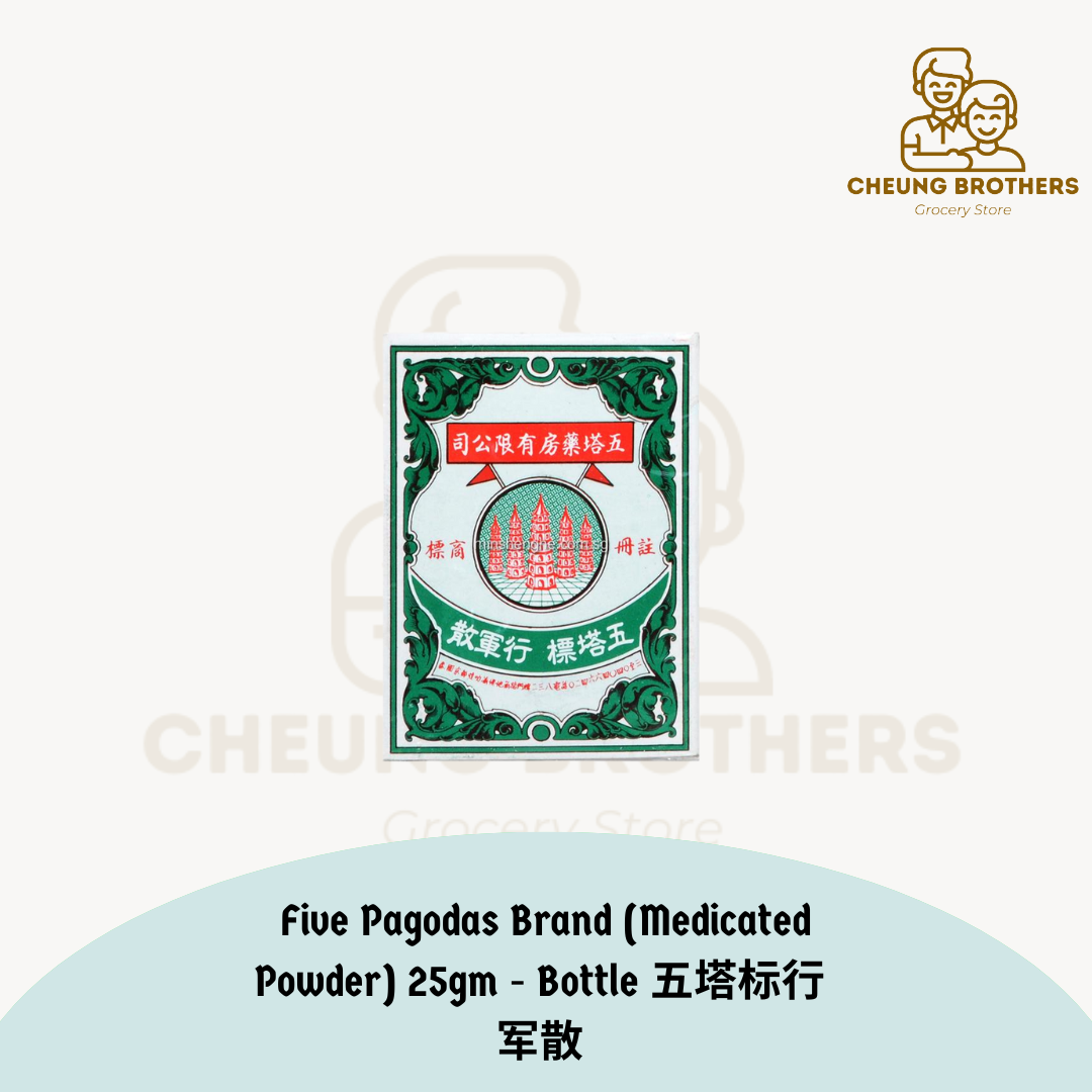 Five Pagodas Brand (Medicated Powder) 25gm - Bottle 五塔标行军散 | Lazada