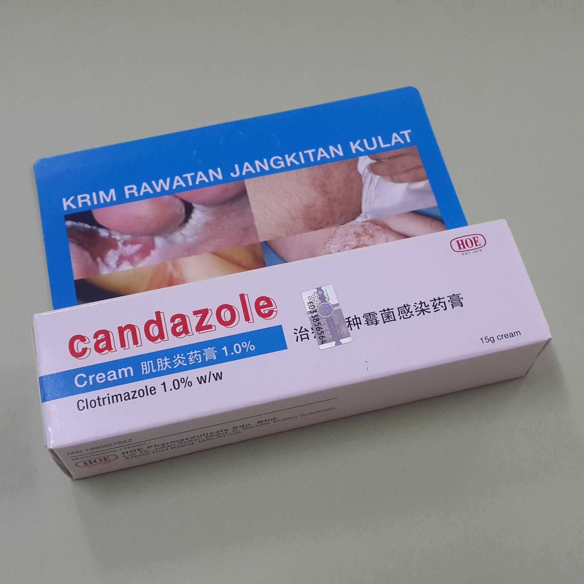 HOE Candazole Cream 肌肤炎药膏 1.0% 15g | Lazada