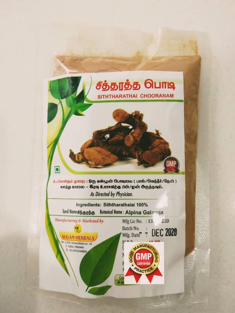 SITHTHARATHAI / sitharathai / chitharathai / galangal / kulanjan ...