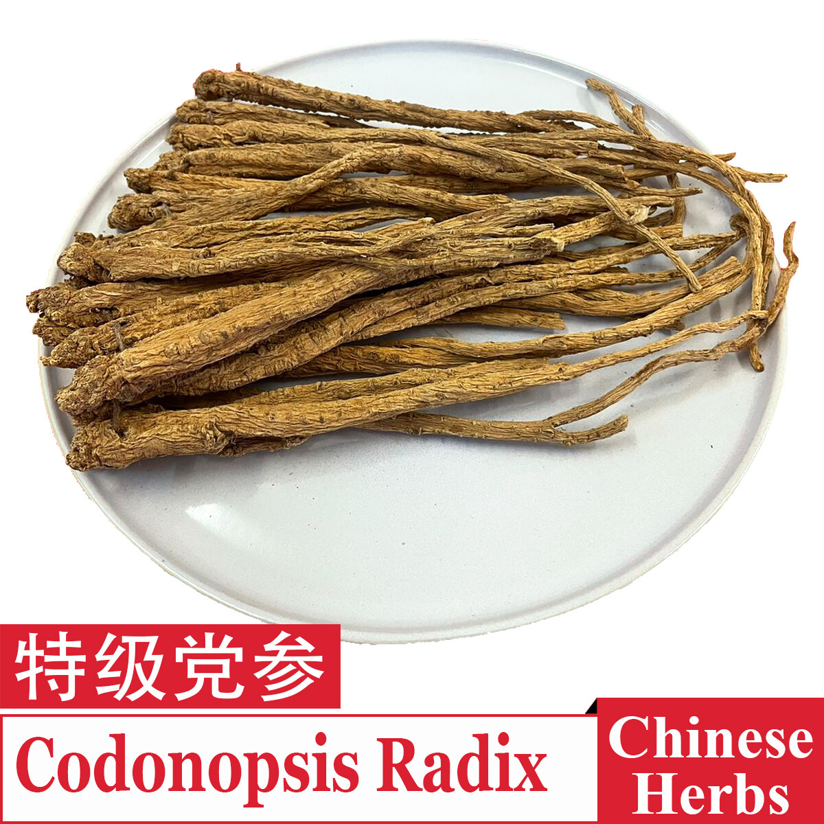 Codonopsis Radix Premium Dang Shen 特级党参 200g | Lazada