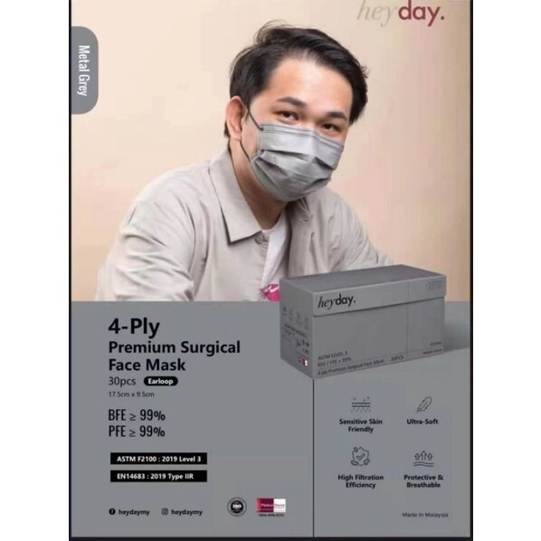Heyday 4ply Premium Surgical Face Mask Heyday4层 医用级口罩 | Lazada