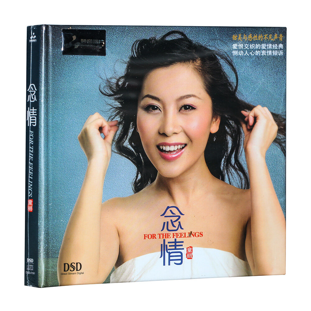 Miaoyin บันทึกหวานเด็กผู้หญิงเสียงเด็กรัก DSD 1CD - The Effusion Shop92fghf2sew - ThaiPick