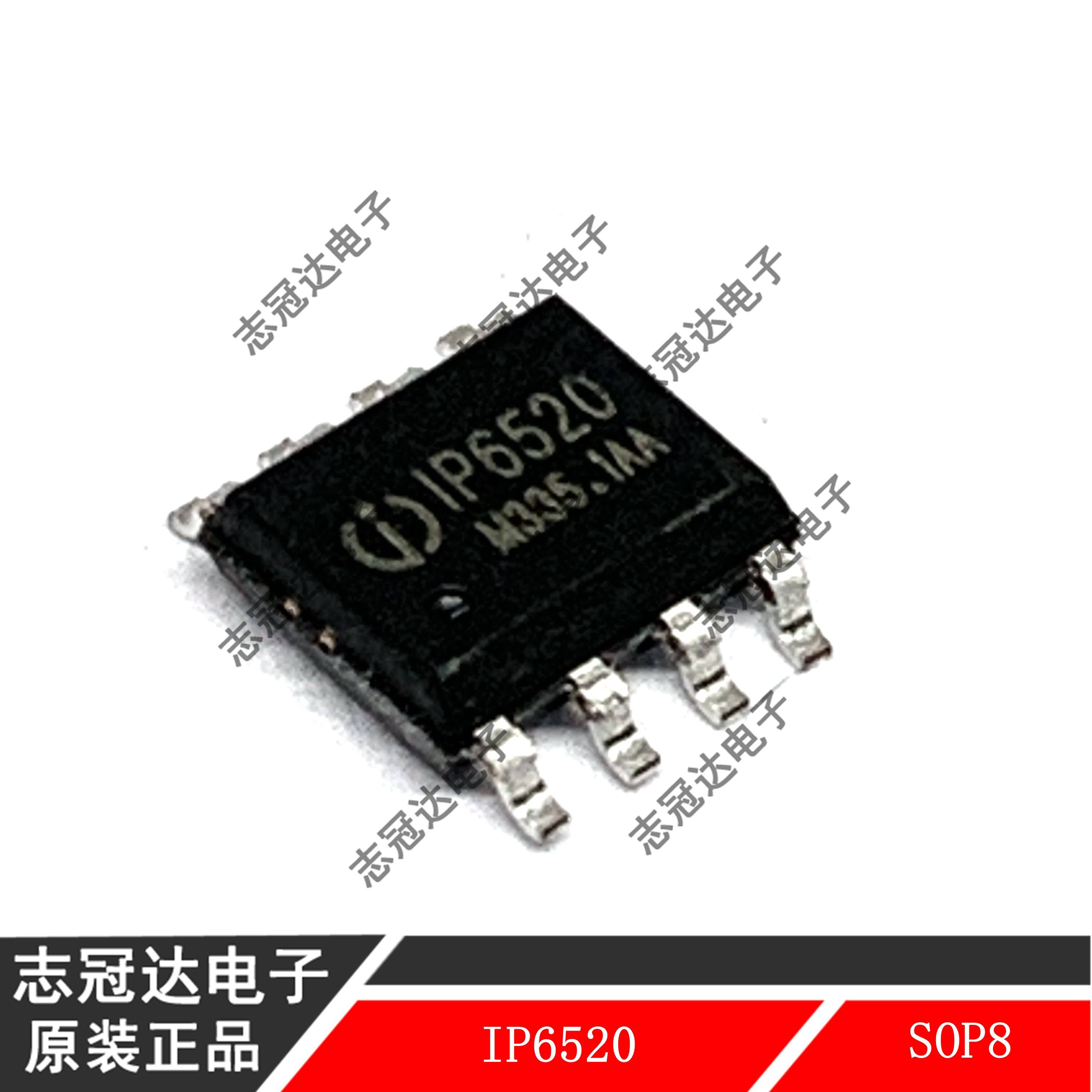 5ชิ้น IP6503 IP6503S IP6505 IP6505T IP6510 IP6520 IP9315 SOP-8 SMD SOIC ...