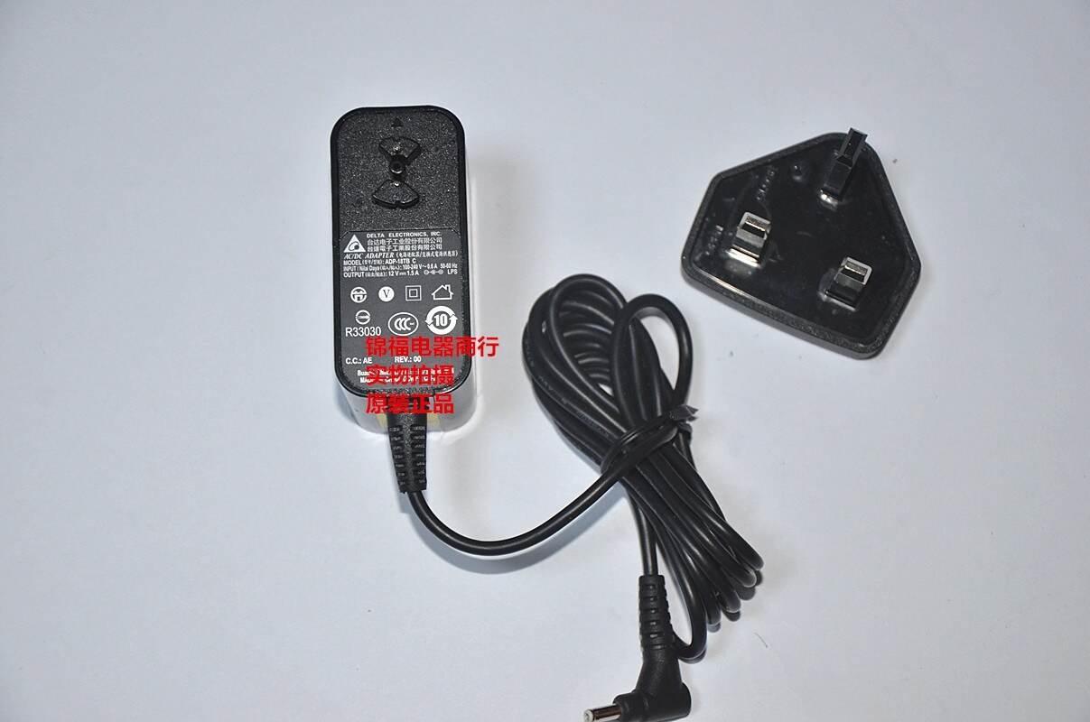 For Original British standard Hong Kong plug DELTA Delta 12V1.5A power ...