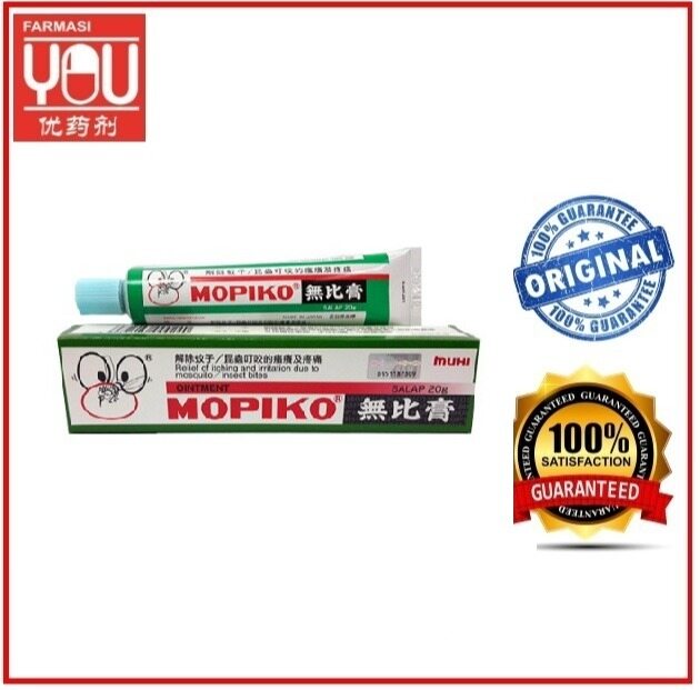 MOPIKO OINTMENT 20G | Lazada