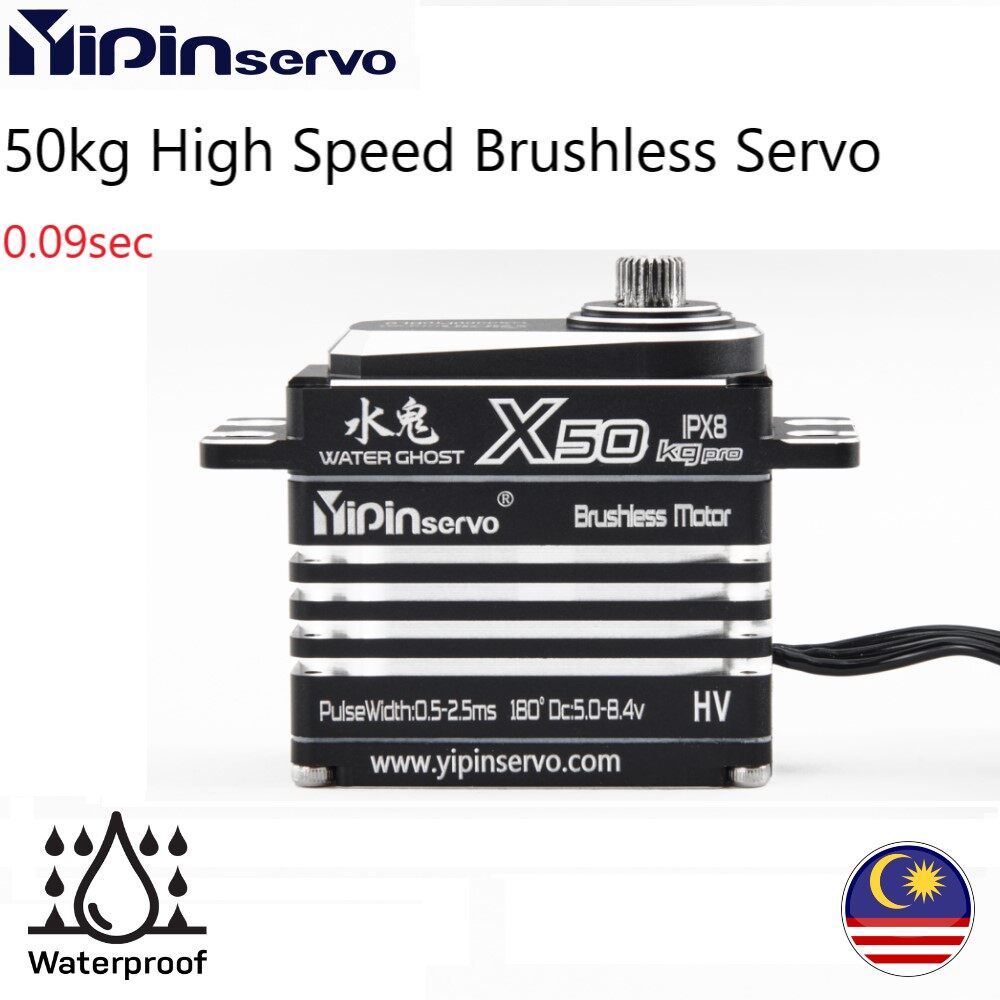 GX Yipin Servo X50 Pro 50KG High Voltage Brushless Waterproof Servo for ...