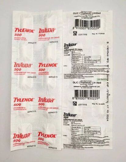 Thailand Tylenol 500 Paracetamol 500mg (10 tab)泰国发烧止痛药 Pain Reliever ...