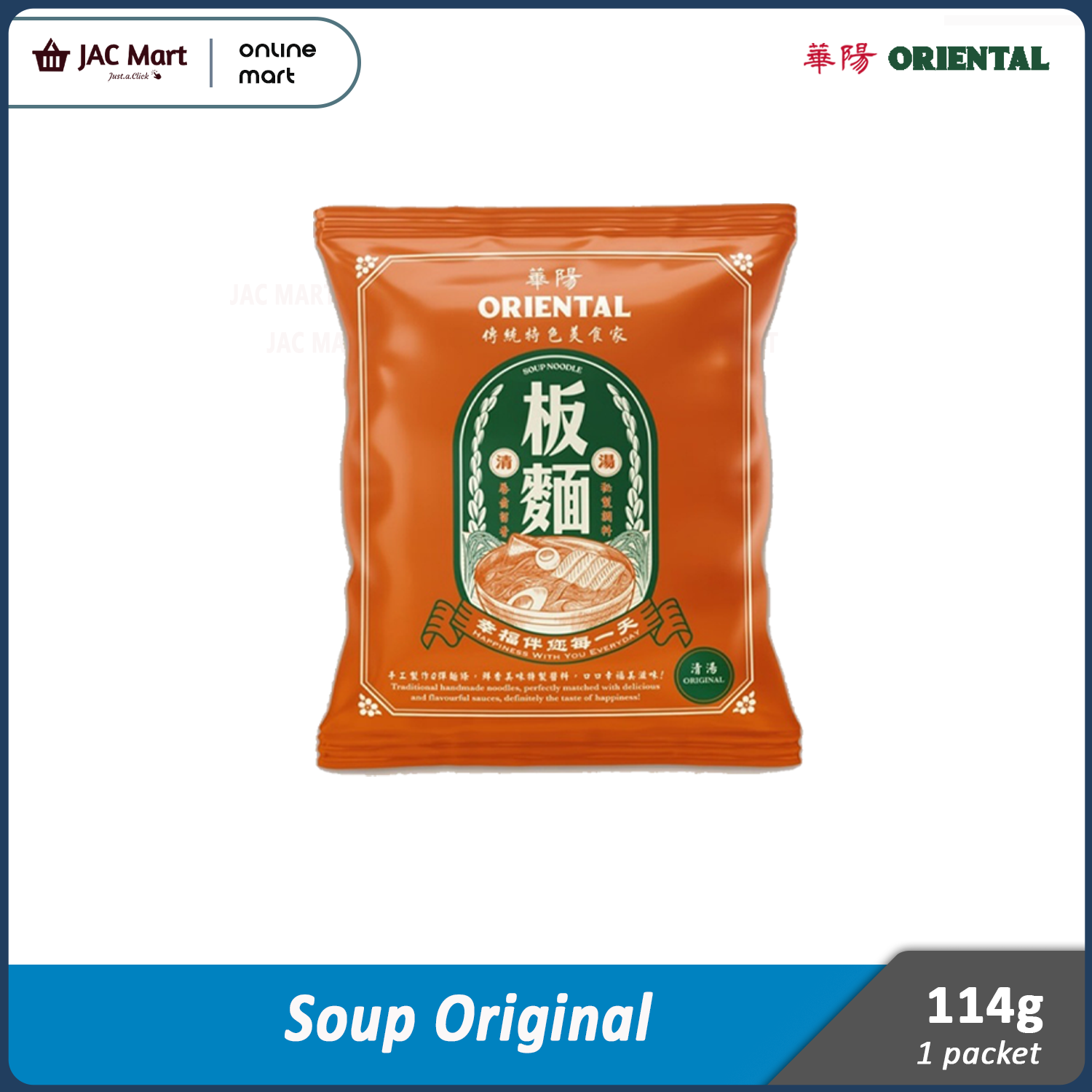 Oriental Homemade Pan Mee (Dry Original / Dry Spicy / Soup Original ...