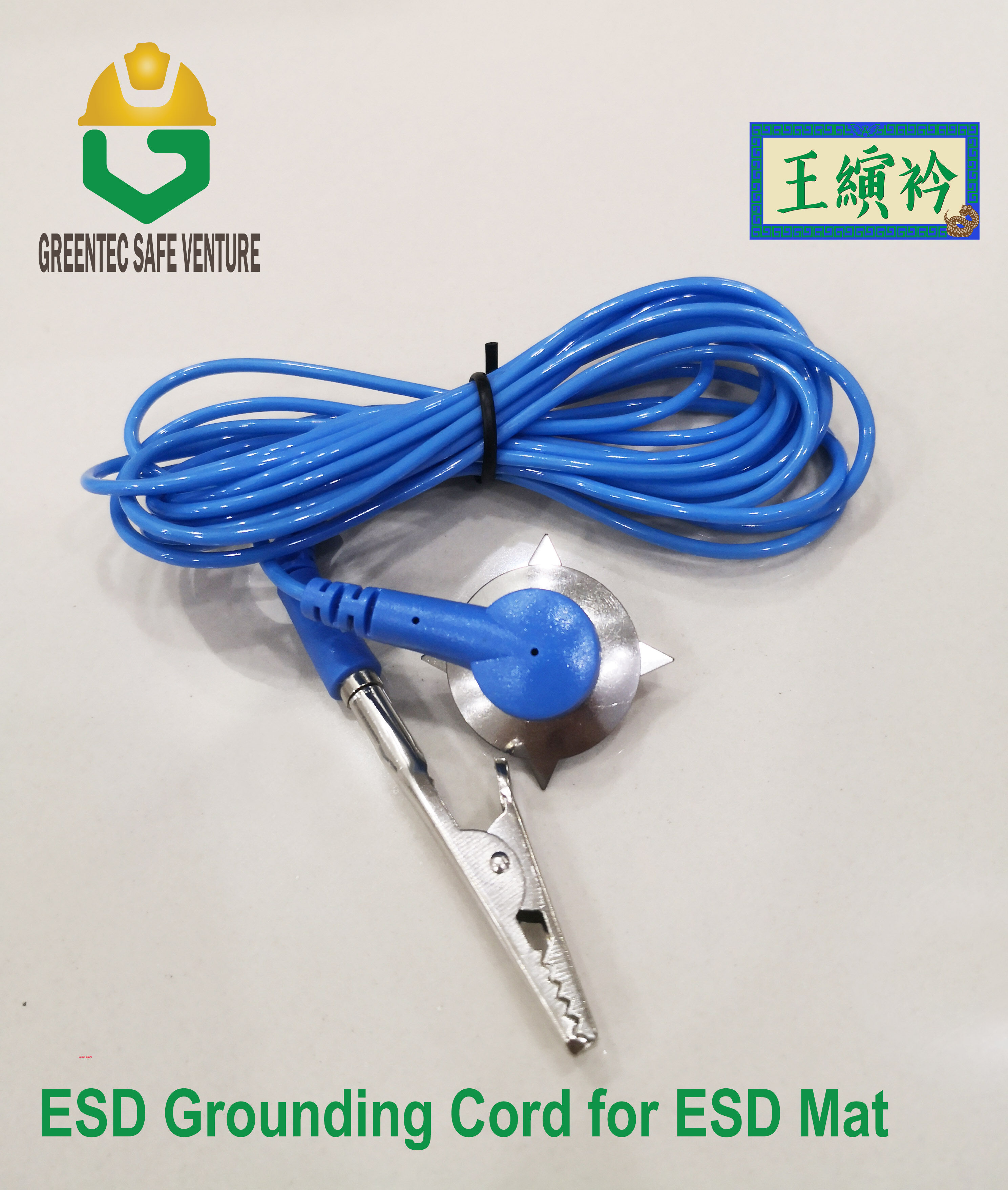 ESD Grounding cord Grounding wire for esd mat star button earth wire ...