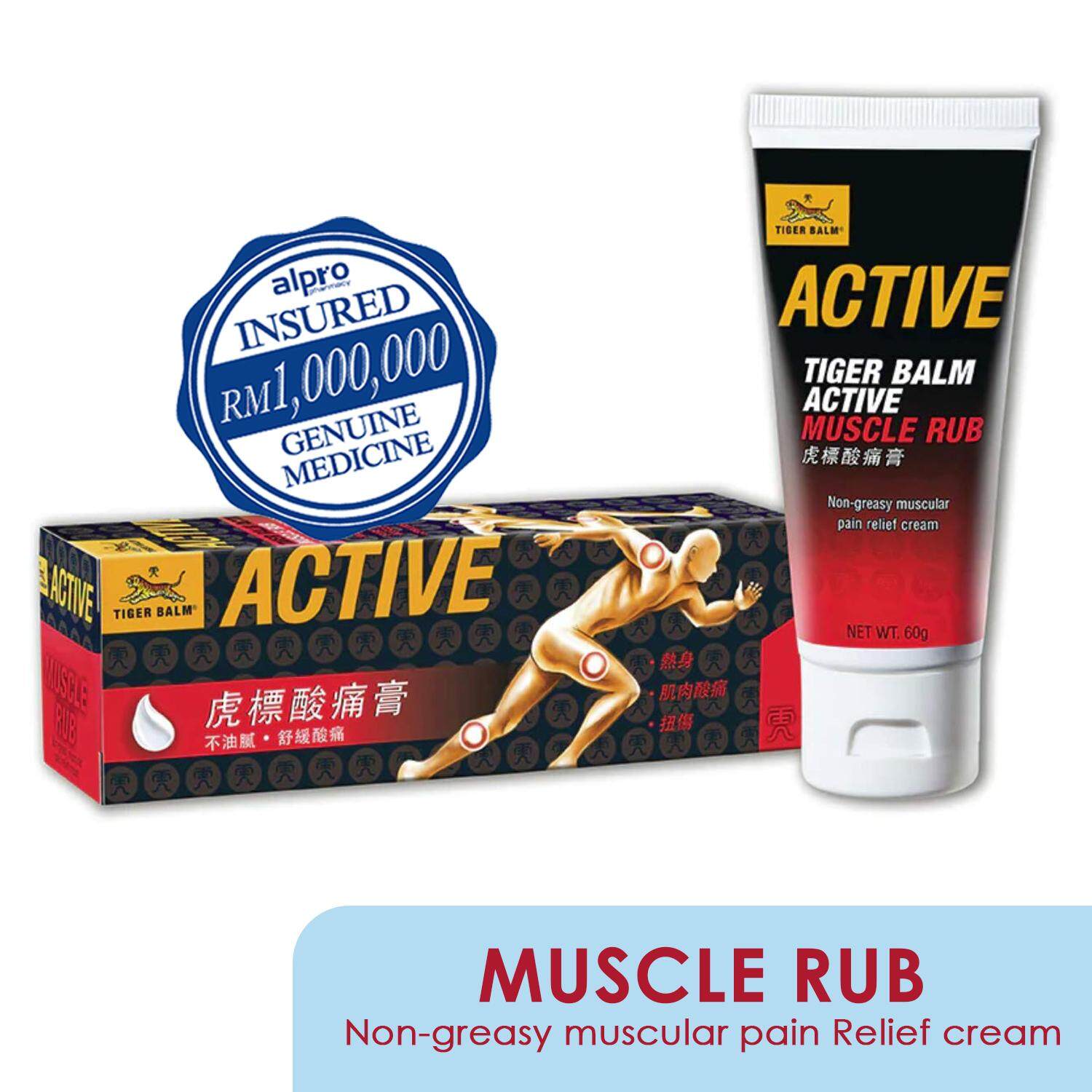 Tiger Balm Active Muscle RUB 60g (Muscular Pain Relief Cream) | Lazada