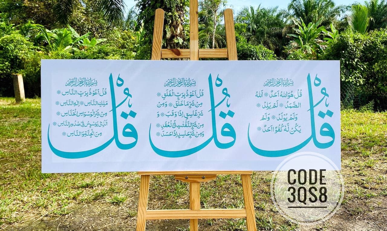 FRAME KHAT JAWI 3QUL🌟KALIGRAFI SAIZ BESAR🌟 | Lazada