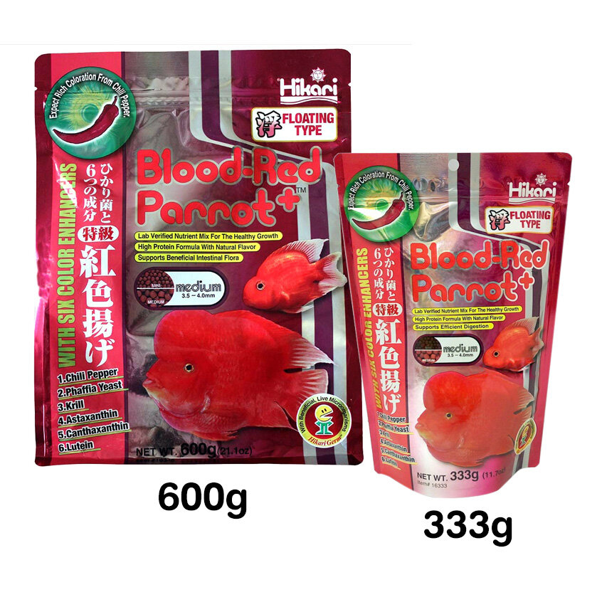 Hikari Blood Red Parrot Fish Food Mini/Medium Floating | Lazada