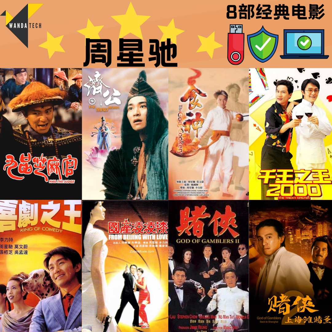 Stephen Chou Movie Series 周星驰经典电影 | Lazada
