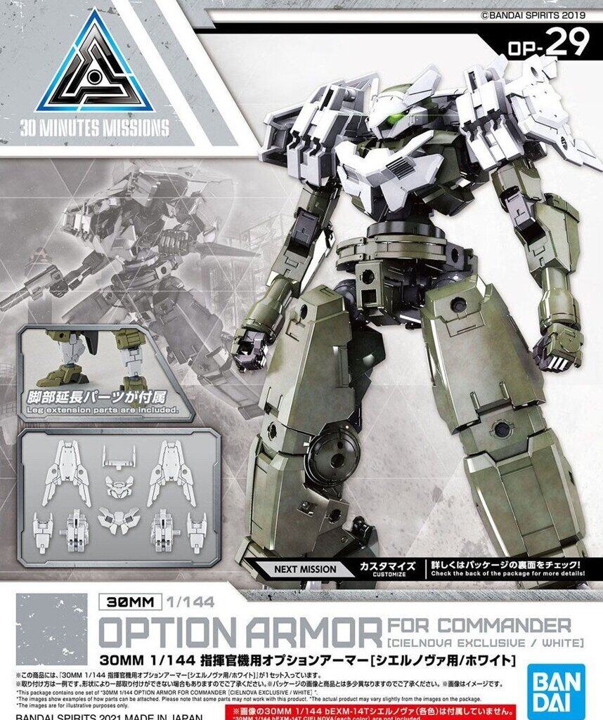 30MM 1/144 OPTION ARMOR FOR COMMANDER [CIELNOVA EXCLUSIVE/ WHITE ...