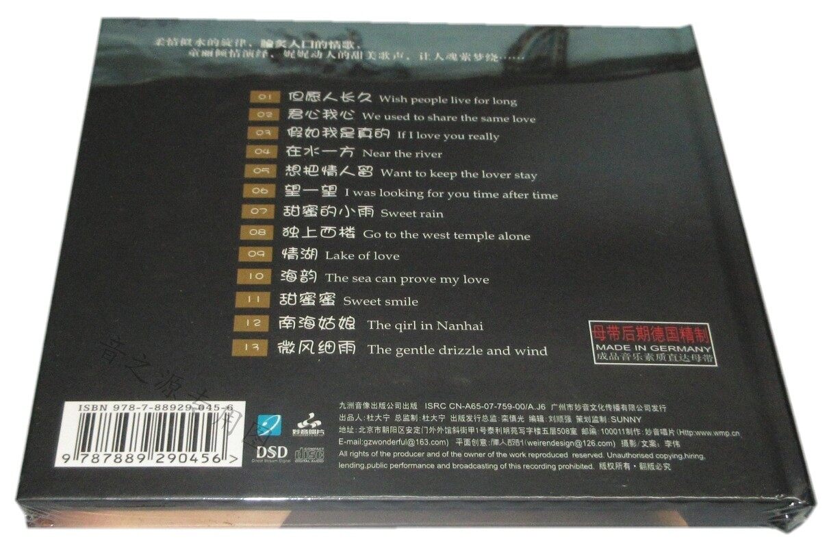 Miaoyin แผ่นบันทึก Tong Li 4 /Iv Jun,มาพร้อม DSD 1CD เครื่องบันทึกเสียงสำหรับผู้หญิงของแท้ - The ...