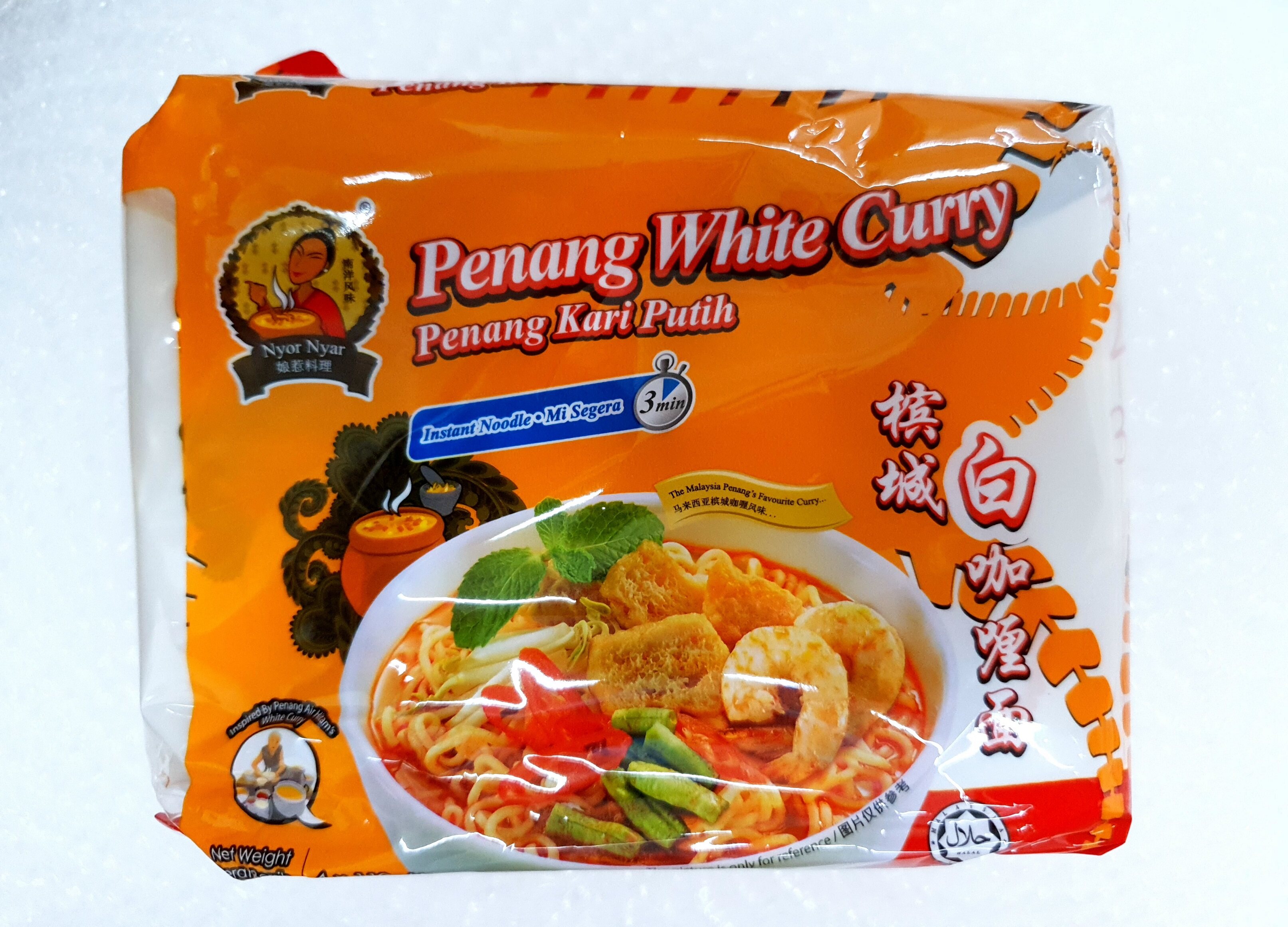 Nyor Nyar Mee Kari Putih / Penang White Curry Noodle / 槟城白咖喱面 (Halal ...