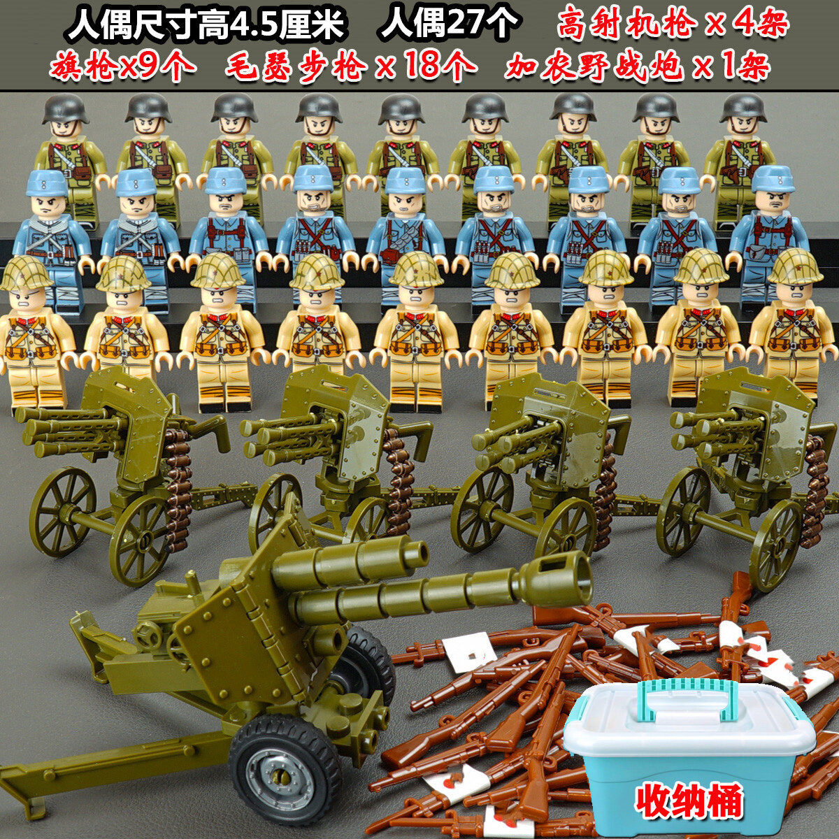 Lego military building blocks dolls Japanese soldiers dolls of the ...
